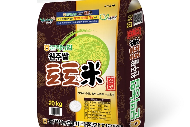 쌀·채소 2024년산 햅쌀 문막농협 원주쌀 토토미혼합 20kg 오늘의집 쇼핑