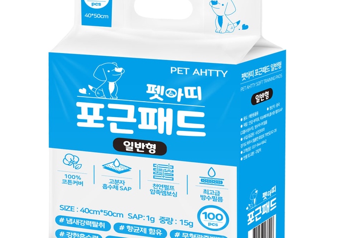 강아지 위생·배변 강아지 애견 배변패드 일반형 향균 압축패드 소중형견 100매 오늘의집 쇼핑
