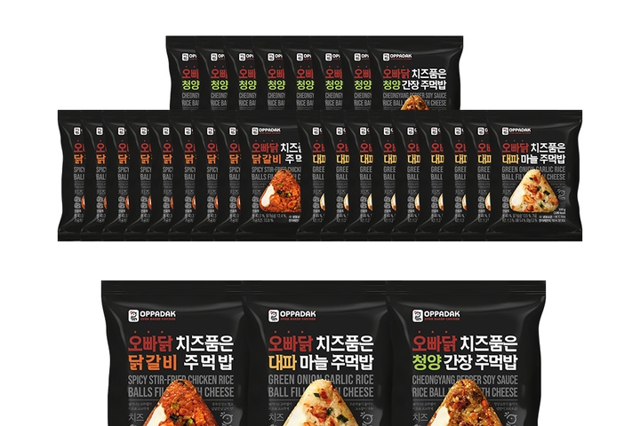 즉석밥·볶음밥 대용량팩 오빠닭 치즈품은 주먹밥 3종 254팩 오늘의집 쇼핑
