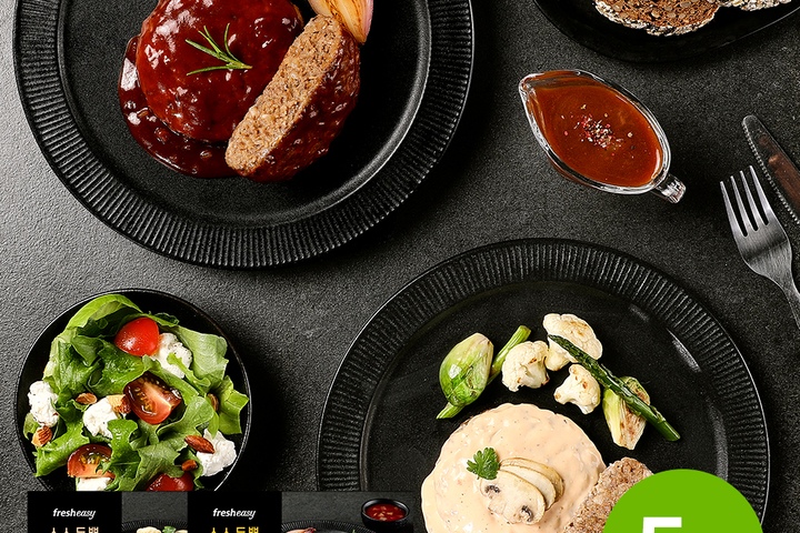 떡볶이·튀김·분식 소스 듬뿍 함박스테이크 2종 5팩 혼합데미3투움바2 오늘의집 쇼핑