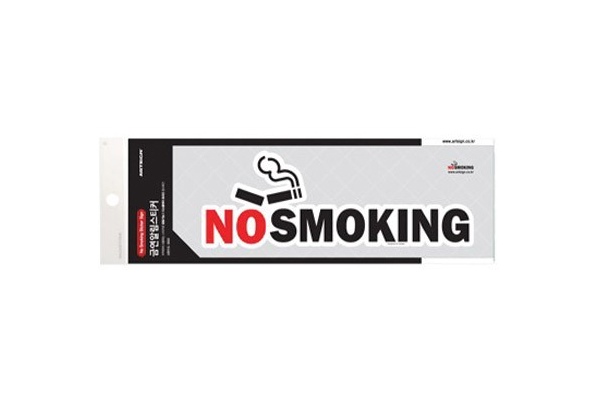 디자인문구 아트사인 프레이트 0023 120x160금연알림스티커금연nosmoking칼라 오늘의집 쇼핑