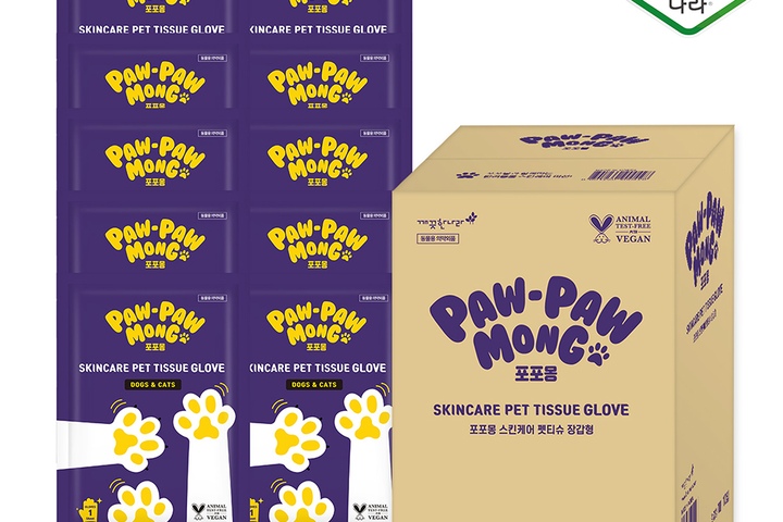 강아지 위생·배변 포포몽 강아지 고양이 목욕 펫티슈 장갑형 10매 1box 오늘의집 쇼핑