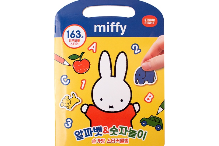 디자인문구 손가방 스티커앨범 알파벳 숫자놀이 오늘의집 쇼핑