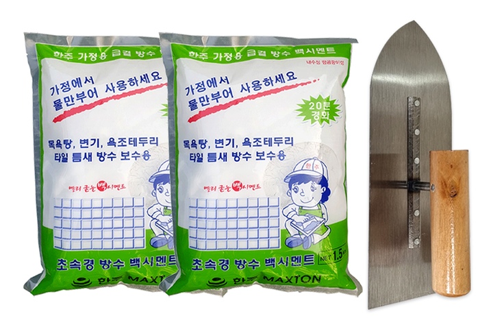 접착제·보수용품 초속경 방수 시멘트 15kg 2개흙손세트 간편한공사 백시멘트 욕실공사 오늘의집 쇼핑