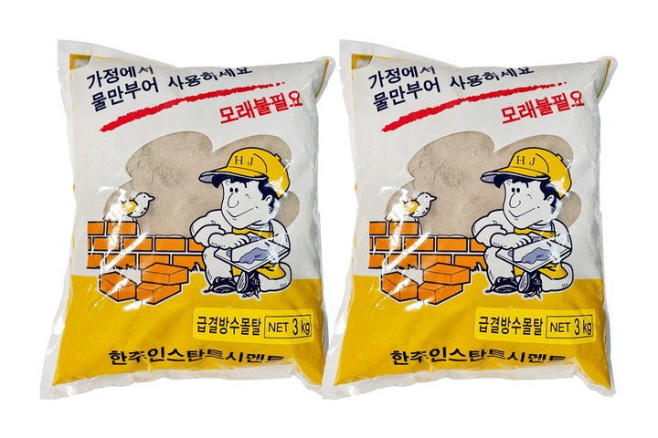 접착제·보수용품 급결 방수 시멘트 3kg 2개 몰탈 셀프 인테리어 공사 보수 미장 레미탈 오늘의집 쇼핑