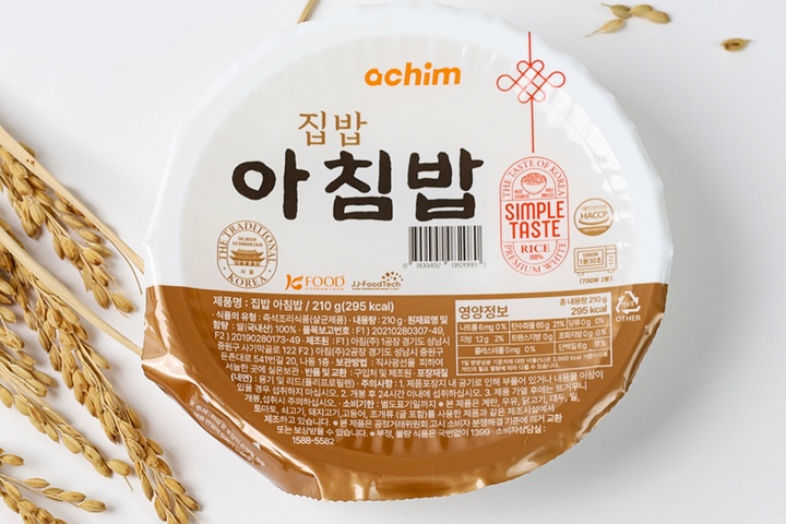 즉석밥·볶음밥 집밥 아침밥 210g 오늘의집 쇼핑