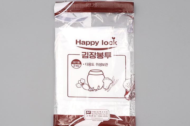 기타소모품·잡화 김장봉투 김장비닐 김장용 소형5포기용 45x70cm 2매입 오늘의집 쇼핑