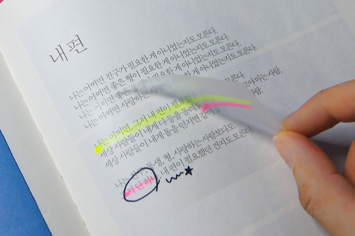 디자인문구 투명포스트잇 예쁜 점착 투명 메모지 필름 메모잇 300매 오늘의집 쇼핑