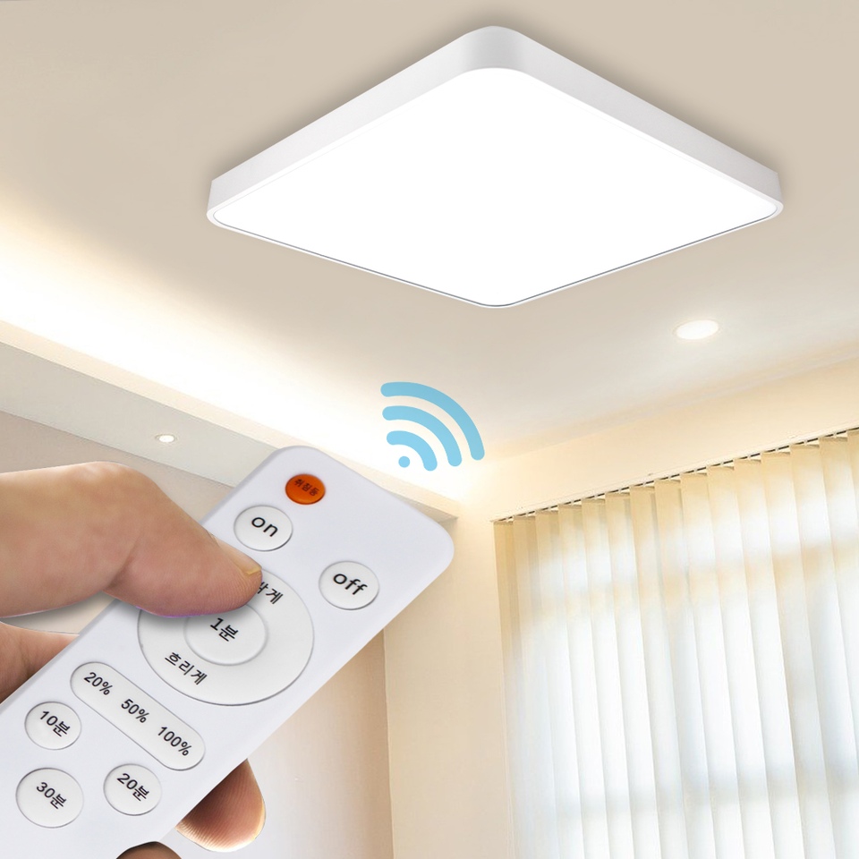 Led방등 Led 리모컨 방등 50w 전등 Led등 거실등 조명 교체 오늘의집 쇼핑