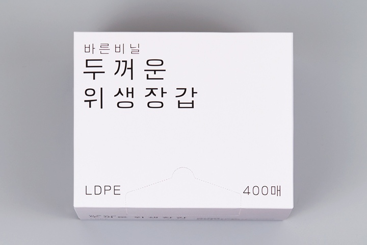 일회용장갑 단독특가 비닐 위생장갑 Ldpe 400매 오늘의집 쇼핑