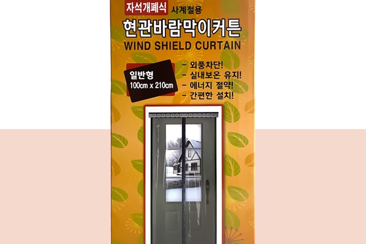 핫팩·단열용품 사계절용 현관 바람막이 커튼 일반형 100 X 210cm 외풍차단 투명 접착식 오늘의집 쇼핑