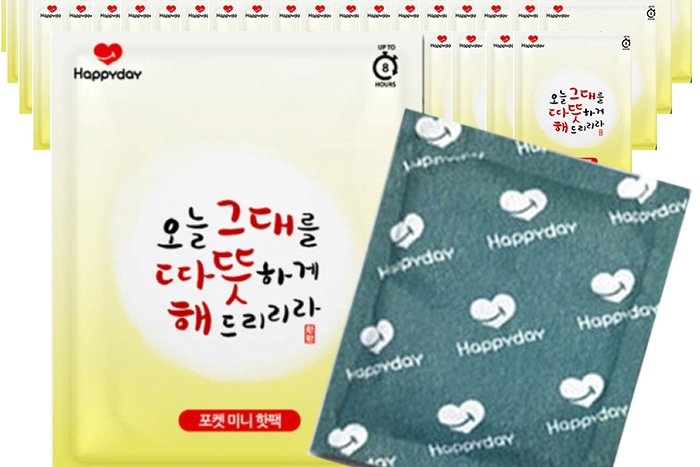 핫팩·단열용품 소형포켓 핫팩 45g 80매 겨울 야외 캠핑 등산 낚시 온도 장시간 미니 주머니 손녹이기 오늘의집 쇼핑