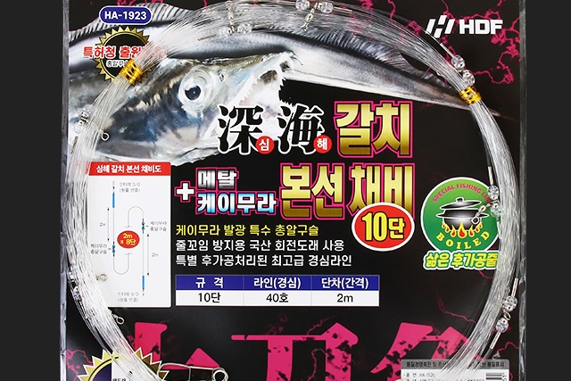 기타레저용품 심해 갈치 메탈 10단 케이무라 본선 채비 Ha 1926 오늘의집 쇼핑