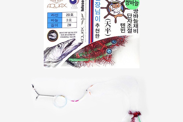 기타레저용품 아쿠아엑스 올킬 텐빈 갈치 쌍바늘 단차조절 선상 편대 채비 오늘의집 쇼핑