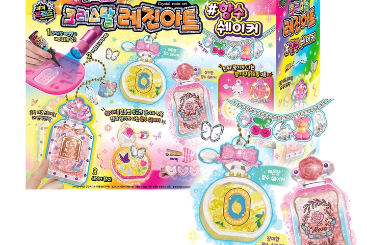 칠판·학습완구 T 크리스탈 레진아트 향수쉐이커 오늘의집 쇼핑