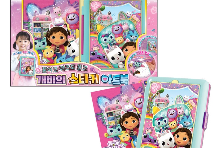 캐릭터완구 개비의 스티커 아트북 오늘의집 쇼핑