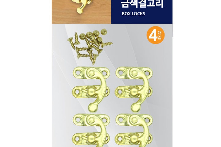 잠금고정·방범용품 걸고리 금색4p 잠금장치 걸고리 걸쇠 오늘의집 쇼핑