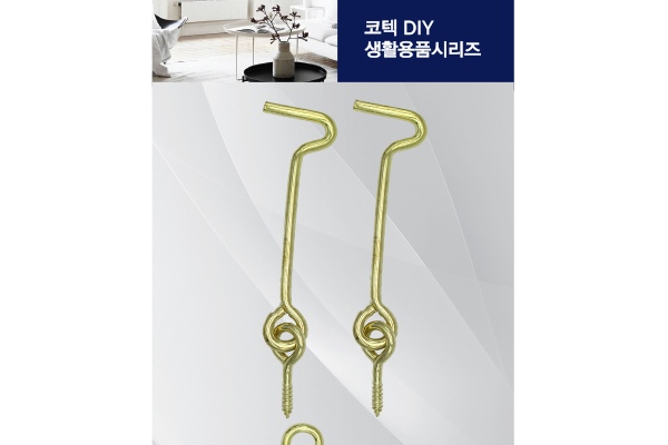 잠금고정·방범용품 아오리 2p 잠금장치 걸고리 걸쇠 오늘의집 쇼핑
