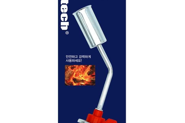 캠핑주방용품 토치램프 K 6256 숯불 장작점화 오늘의집 쇼핑