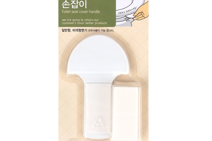 양변기 변기커버 손잡이 변기손잡이 변기시트커버 오늘의집 쇼핑