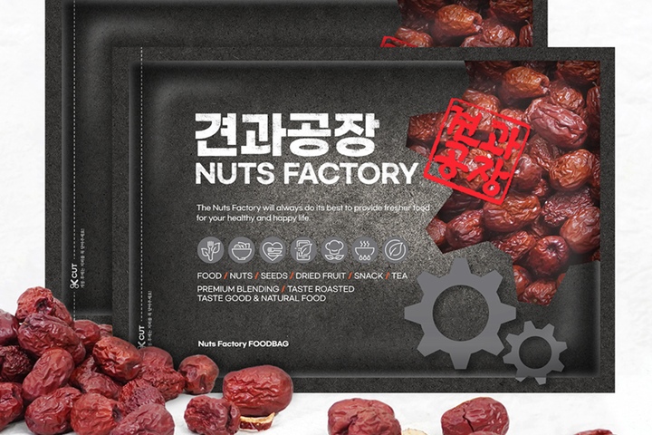 육포·견과·말랭이 잘생긴 국산 건대추 1kg500gx2봉 햇 대추 별초 경산대추 말린대추 오늘의집 쇼핑