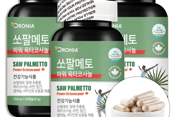 건강기능인증 쏘팔메토 파워 옥타코사놀 90정 3팩 오늘의집 쇼핑