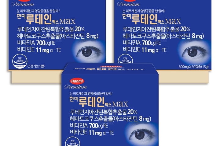 건강기능인증 루테인 지아잔틴 아스타잔틴 비타민 A E 90정 오늘의집 쇼핑