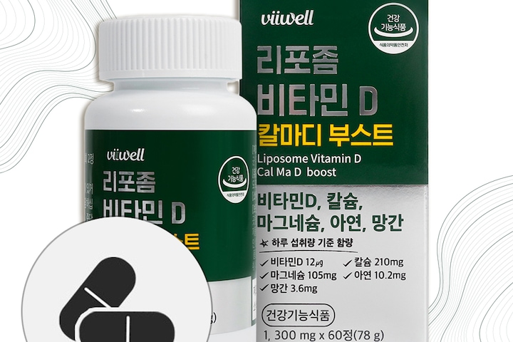 건강기능인증 리포좀 비타민d 칼마디 부스트 60정 오늘의집 쇼핑