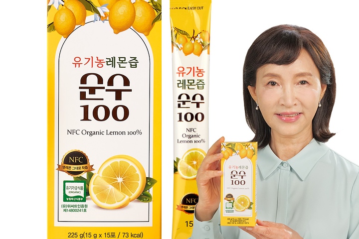 건강즙·청·전통음료 유기농레몬즙 순수100 Nfc착즙 100 레몬수 레몬원액 레몬주스 정애리레몬즙 오늘의집 쇼핑