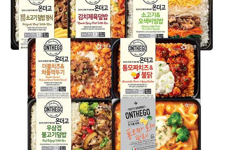 도시락·샐러드 온더고 소고기and오색비빔밥 외 도시락 7종 오늘의집 쇼핑