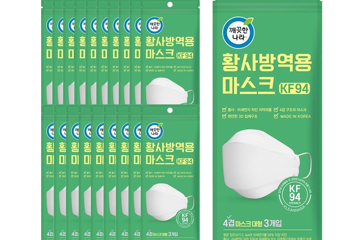 마스크·건강용품 끈조절 황사방역마스크 Kf94 4겹마스크 대형 3입x20개 오늘의집 쇼핑