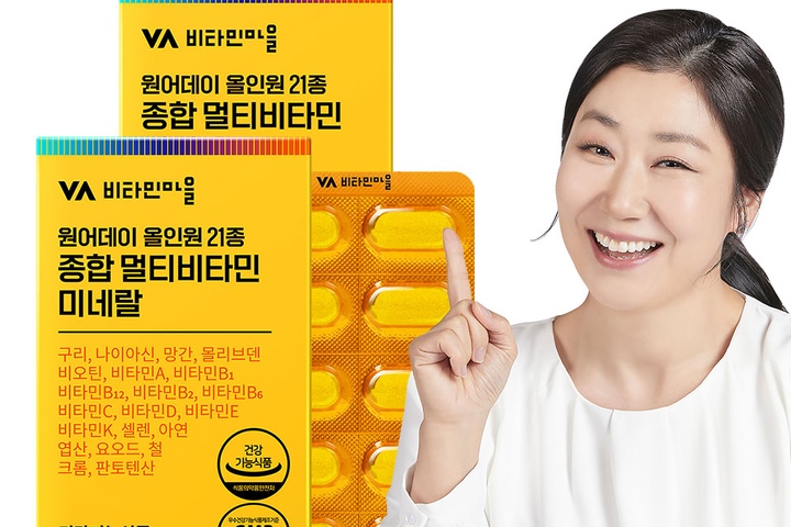 건강기능인증 원어데이 올인원 21종 종합 멀티비타민 미네랄 2박스 총120정 4개월분 오늘의집 쇼핑