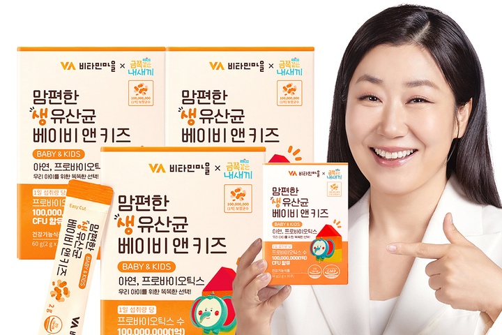건강기능인증 금쪽같은내새끼 맘편한 어린이 생 유산균 베이비 앤 키즈 3박스 총90포 오늘의집 쇼핑