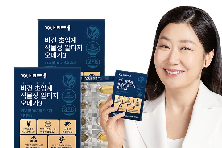 건강기능인증 비건 초임계 식물성 Rtg 알티지 오메가3 1020mg 2박스 총60캡슐 2개월분 오늘의집 쇼핑