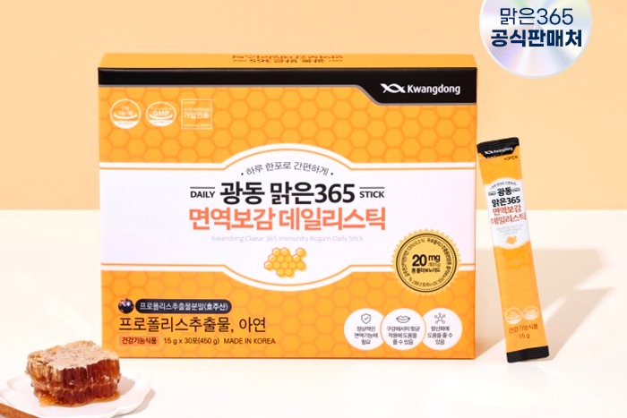 건강즙·환·영양식 광동 맑은365 면역보감 데일리스틱 1개월분 호주산 프로폴리스 아연 오늘의집 쇼핑