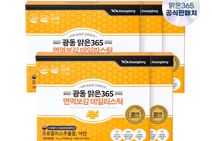 건강즙·환·영양식 광동 맑은365 면역보감 데일리스틱 5개월분 호주산 프로폴리스 아연 오늘의집 쇼핑