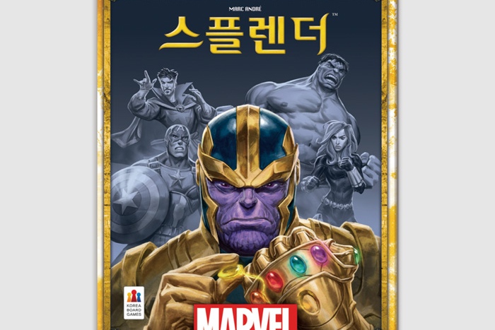 블록·퍼즐 스플렌더 마블 오늘의집 쇼핑