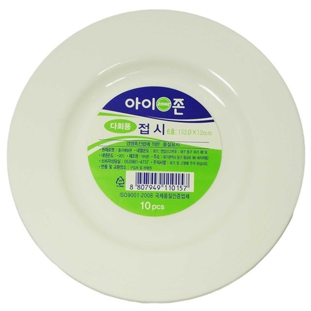 면기·파스타 일회용 야외용 다회용접시 플라스틱 접시 6호 오늘의집 쇼핑