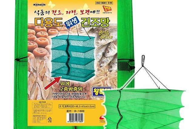 기타소모품·잡화 생선 건조망 신대 고기 식품 과일 캠 오늘의집 쇼핑