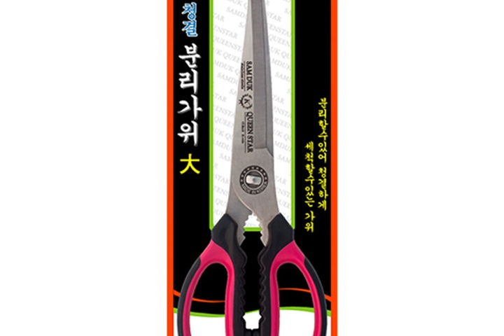 가위·채칼·다지기 청결 분리 가위 대형 오늘의집 쇼핑
