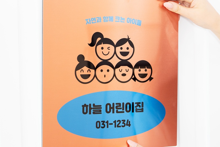 도어사인 주문제작 정사각형 미니간판 메탈간판 현판 명판 금속 제작 카페 회사 사무실 문패 표지판 오늘의집 쇼핑
