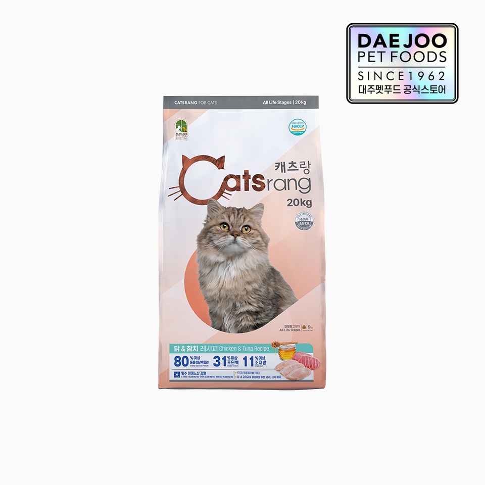 고양이 사료·간식 전연령 고양이 대용량 건식사료 20kg 오늘의집 쇼핑