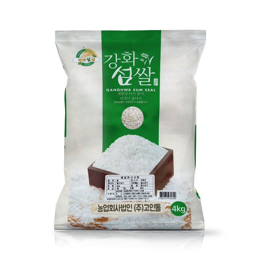 쌀·채소 24년햅쌀 고인돌 쌀4kg 고시히카리 강화섬쌀호라산밀100g증정정미소직판 오늘의집 쇼핑