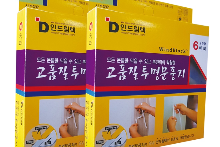 핫팩·단열용품 인드림텍 고품질 투명문풍지 6미터11 총 12미터 오늘의집 쇼핑