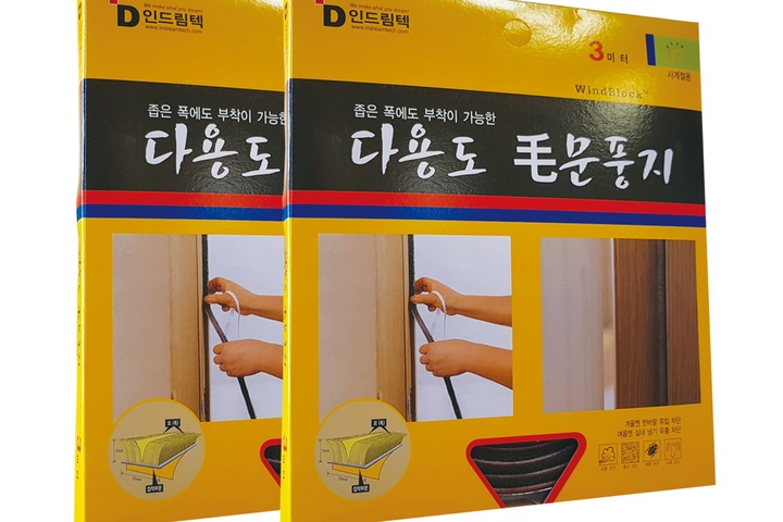 핫팩·단열용품 인드림텍 4중차단 모 문풍지 3미터11 총 6미터 오늘의집 쇼핑