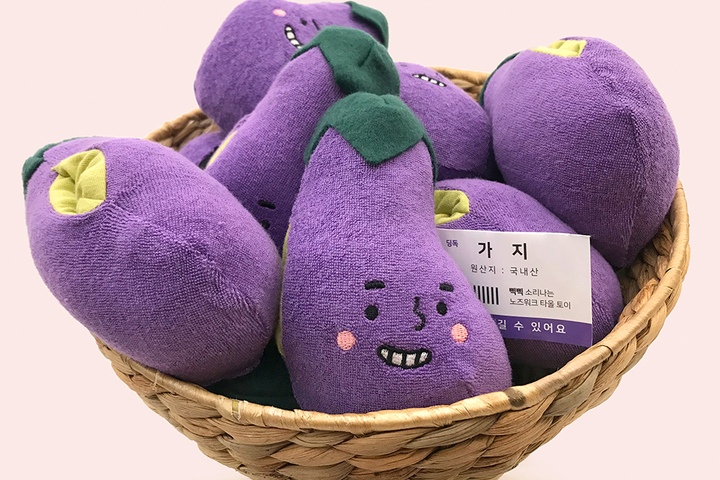 강아지 장난감 개지터블 노즈워크 가지 삑삑 간식 장난감 오늘의집 쇼핑