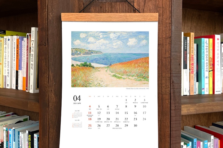 디자인문구 2021년 Xl사이즈 모네 우드 벽걸이달력4절크기 오늘의집 쇼핑