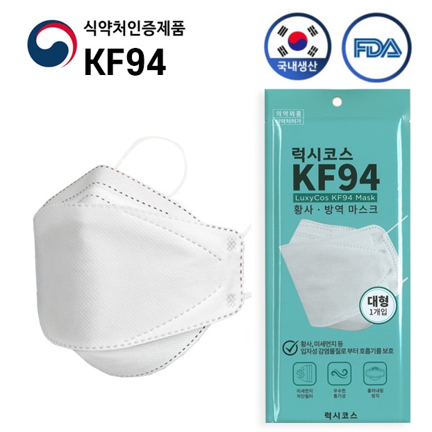 마스크·건강용품 식약처인증 국산 Kf94 마스크 대형 100매 화이트 100 국산필터 국내제조 오늘의집 쇼핑