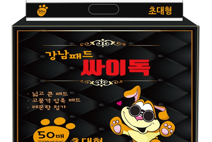 강아지 위생·배변 강남 애견패드 싸이독 초대형 50매 오늘의집 쇼핑