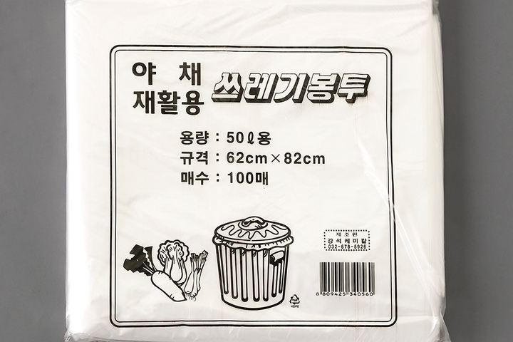 비닐·포장용품 100p 쓰레기봉투50l 3colors 오늘의집 쇼핑